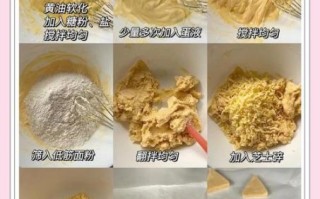 芝士奶酪饼干怎么做_为什么口感不酥