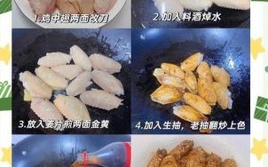 可乐鸡翅怎么做才好吃_可乐鸡翅的家常做法