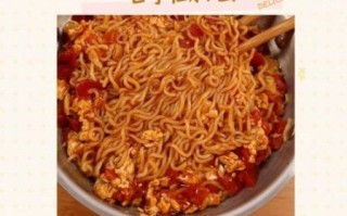 西红柿鸡蛋炒方便面怎么做_方便面怎么炒才好吃