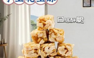 酥皮花生怎么做_酥皮花生做法详细步骤