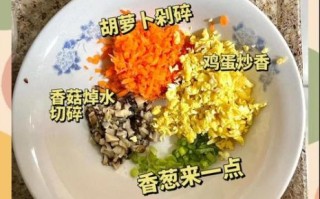 胡萝卜饺子馅怎么做_胡萝卜饺子馅需要焯水吗