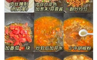 肉丝面汤汁怎么做好吃_肉丝面汤汁配方比例
