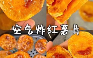 红薯怎么蒸好吃_红薯烤箱做法图解