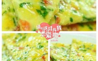 葱煎蛋怎么做_葱煎蛋怎么煎才蓬松