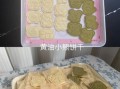 家庭自制烤饼干无黄油怎么做_无黄油饼干配方