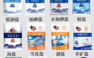 食盐图片怎么拍_如何挑选优质食盐