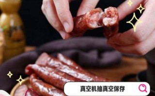 风干肠怎么做_风干肠的制作方法