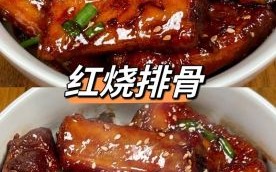 红烧菜大全_红烧菜怎么做才好吃