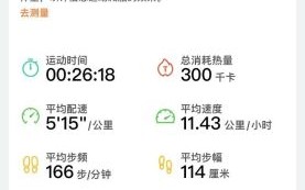 每天跑5公里一个月能瘦多少_跑步减肥真实效果