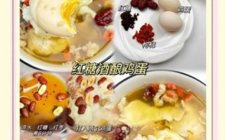 蛋酒怎么做_自制蛋酒需要哪些材料