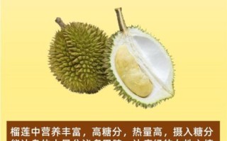 女人吃榴莲的好处_榴莲对女性的功效与作用