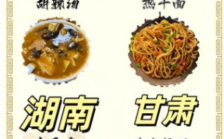 中国有哪些地道小吃_各地特色美食怎么选