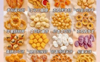 在家做零食小吃_需要哪些简单材料