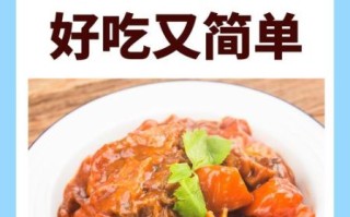 红烧牛尾骨怎么做_红烧牛尾骨要焯水吗