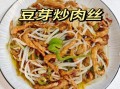 绿豆芽炒肉家常做法_怎么炒才脆嫩不出水