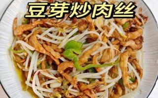 绿豆芽炒肉家常做法_怎么炒才脆嫩不出水