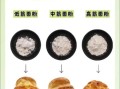 高筋面粉和低筋面粉的区别_中筋面粉适合做什么