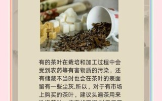 喝茶有什么好处_喝茶的禁忌有哪些