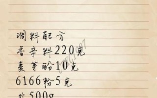 正宗卤鸭头怎么做_卤鸭头配方比例是多少