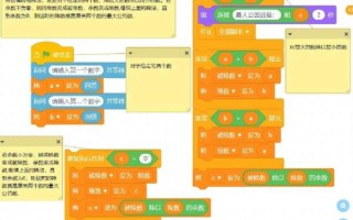 辗转相除法怎么用_辗转相除法求最大公约数步骤