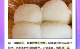 麻糬怎么读_麻糬和麻薯的区别