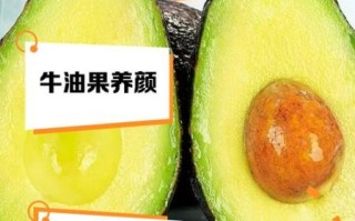 牛油果对卵巢子宫有好处吗_牛油果对子宫卵巢的功效