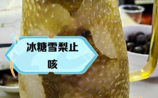 蒸冰糖雪梨的做法_蒸多久止咳效果最好
