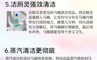 小苏打怎么清洗厨房油污_小苏打清洁马桶水垢的方法