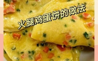 鸡蛋薄脆饼的做法_为什么总是不脆