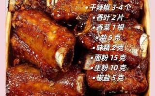 椒盐排骨怎么做_家常椒盐排骨最简单做法