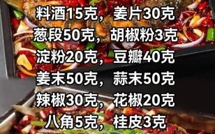 烤鱼怎么做_烤鱼配料有哪些