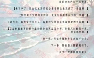 草莓酱小说有哪些_草莓酱小说推荐 草莓酱小说有哪些_草莓酱小说推荐