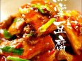 熊掌豆腐怎么做_家常熊掌豆腐的做法步骤