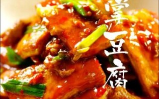 熊掌豆腐怎么做_家常熊掌豆腐的做法步骤 熊掌豆腐怎么做_家常熊掌豆腐的做法步骤