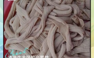 牛肠怎么清洗才干净_牛肠清洗步骤图解