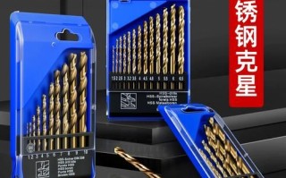 麻花钻头什么牌子耐用_麻花钻头哪个牌子质量好