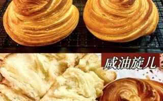 油旋子怎么做_油旋子正宗做法