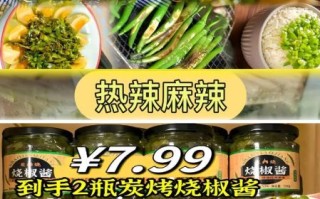 青椒怎么腌制才能脆好吃_青椒腌制放什么调料