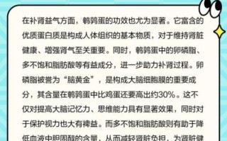 鹌鹑蛋对卵巢有好处吗_鹌鹑蛋怎么吃最养卵巢