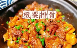 栗子菜怎么做好吃_栗子菜做法大全家常