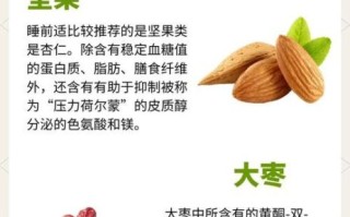 失眠吃什么食物好_失眠食疗调理方法