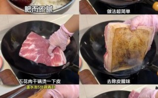 上海红烧肉怎么做_正宗厨师做法视频