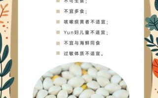白果治什么病_白果能治哪些慢性病