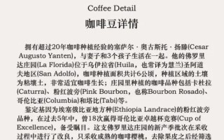 哥伦比亚咖啡豆风味特点_如何挑选高品质哥伦比亚咖啡豆