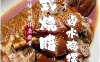 安徽卤鹅配方怎么做_正宗卤鹅卤汁比例是多少