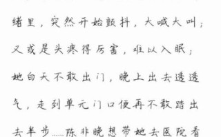 酸梅小说讲了什么_酸梅小说结局是be吗