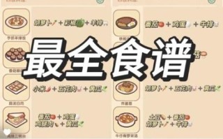 懒人食谱怎么做_懒人食谱有哪些简单做法