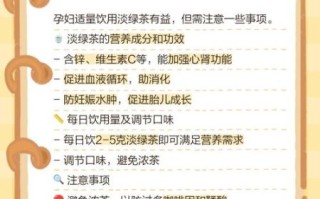 孕妇可以喝红茶吗_孕妇喝红茶对胎儿有影响吗