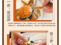 如何吃螃蟹才是正确的_吃螃蟹的正确步骤