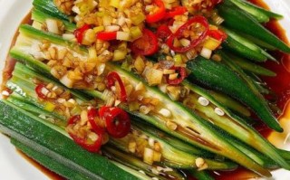 川味凉拌秋葵怎么做_秋葵焯水几分钟才脆